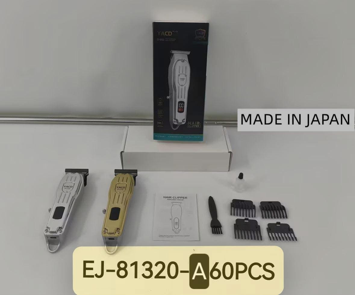 ماكينة حلاقه يابانيYacd – علي ديل